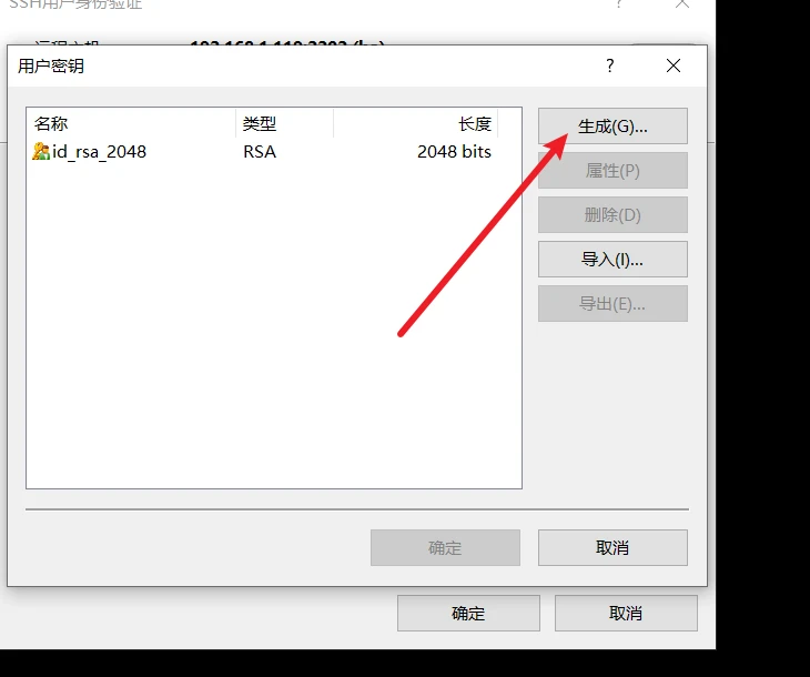 ssh连接HaOS - 哔哩哔哩