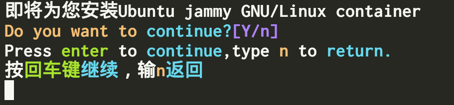 【※全站最细※】termux安装Ubuntu22.04教程 - 哔哩哔哩
