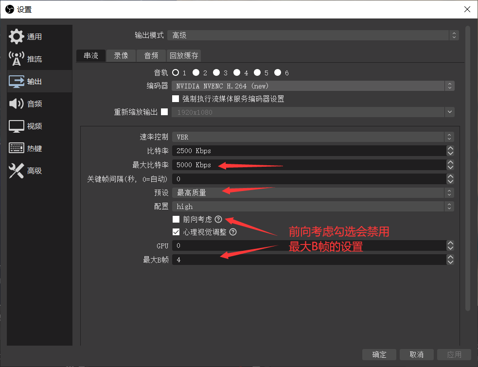 使用OBS一年多用户所积累的一点使用方法与经验 - 哔哩哔哩