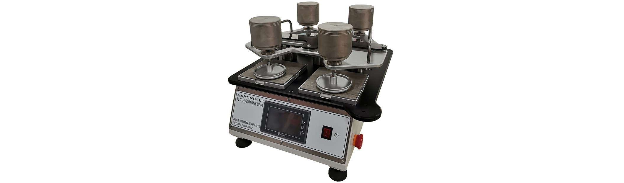 ASTM D4966-2010马丁代尔耐磨试验机 - 哔哩哔哩