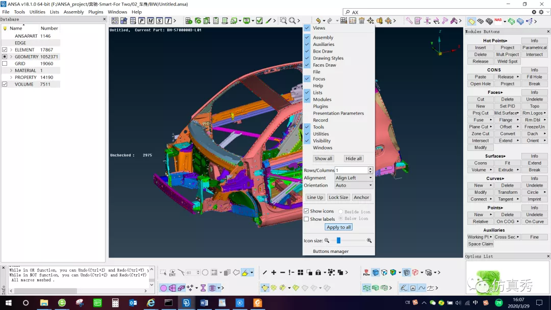 我的《ANSA快速入门指南》中文帮助文档浅析（上）赠送学习资料 - 哔哩哔哩