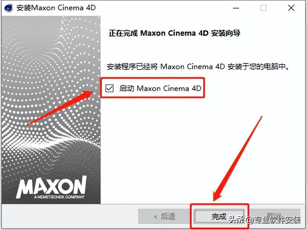 CINEMA 4D（C4D）R23软件安装包下载及安装教程 - 哔哩哔哩