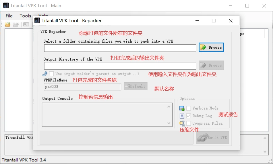 打包解包软件(一):TitanFall VPK Tool - 哔哩哔哩