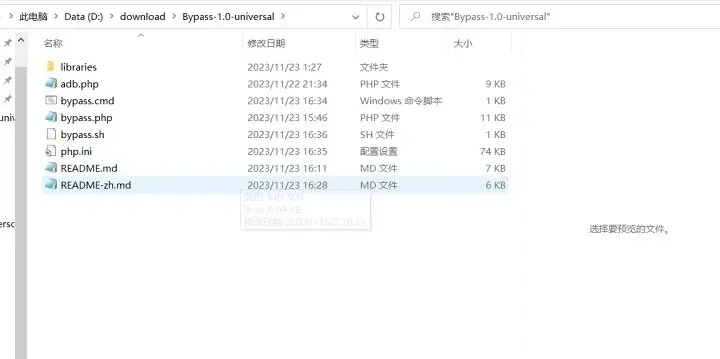 小米澎湃OS（HyperOS）绕过小米社区5级绑定限制解锁BL锁刷ROOT - 哔哩哔哩