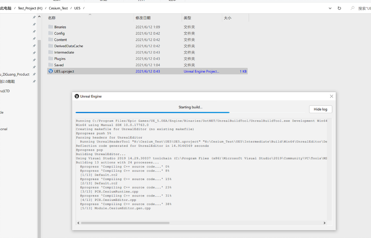 如何在UE5中编译使用Cesium for Unreal系统？ - 哔哩哔哩
