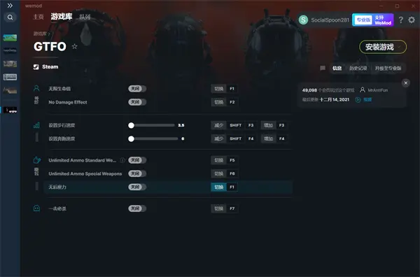 gtfo修改器风灵月影 - 哔哩哔哩