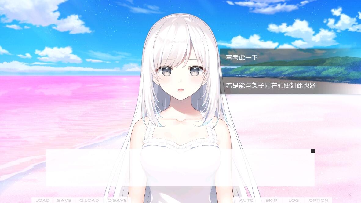 Dreamin' Her－我梦见了她 攻略 - 哔哩哔哩