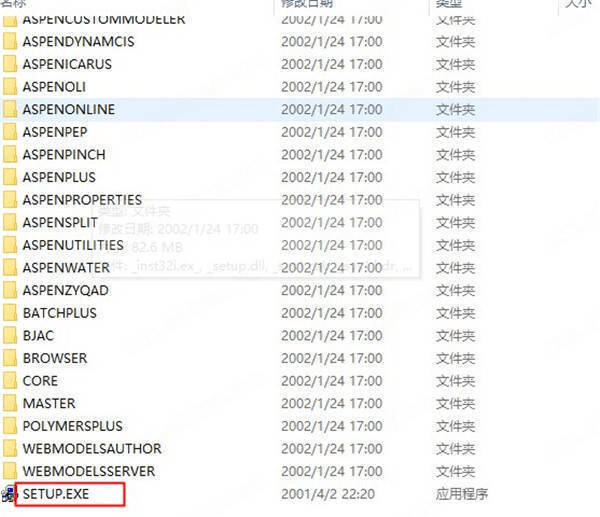 Aspen Plus V10软件安装包和安装教程 大型流程模拟软件 aspen软件特色 - 哔哩哔哩