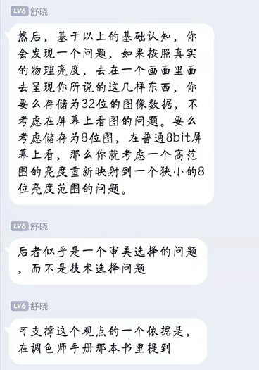 线性，ACES，灯光，IBL，PBR，光比总结 - 哔哩哔哩