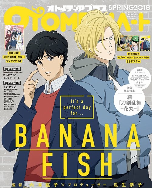 BANANA FISH 图集系列② - 哔哩哔哩