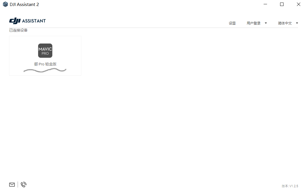 大疆Mavic Pro 启用FCC - 哔哩哔哩