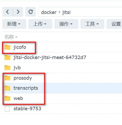 群辉docker安装Jitsi-Meet，实现浏览器开视频会议 - 哔哩哔哩