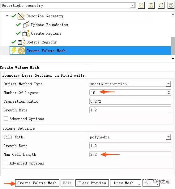 一套Fluent Meshing和Fluent从几何到仿真计算的完整流程 - 哔哩哔哩