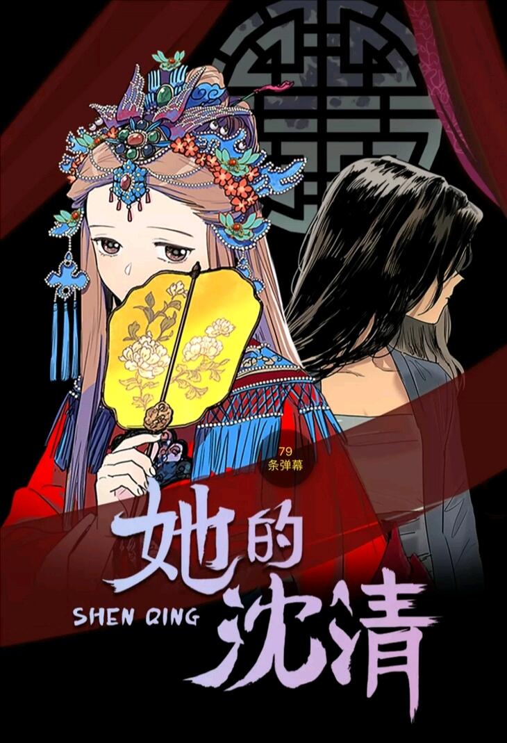 最近看的几篇韩漫gl（瞎谈） - 哔哩哔哩