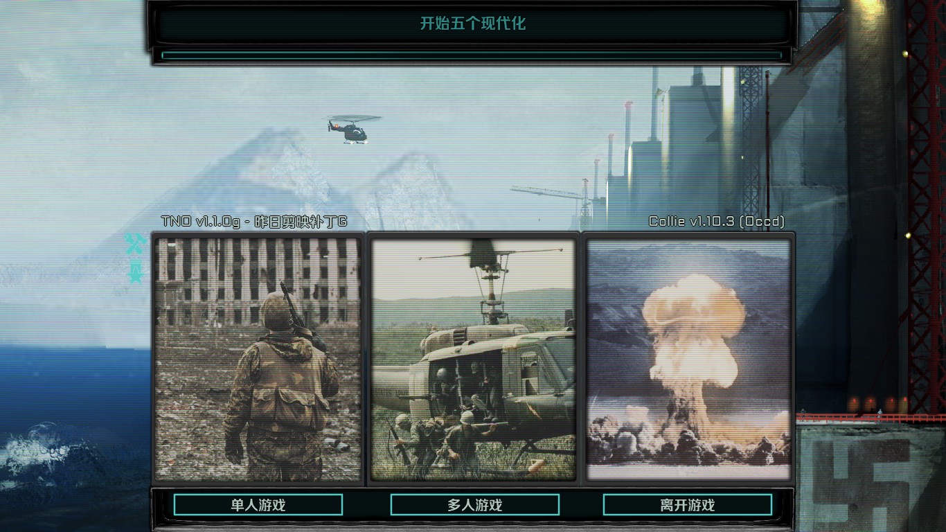 TNO新版本（趁手工具）俄罗斯势力经济运营攻略 - 哔哩哔哩