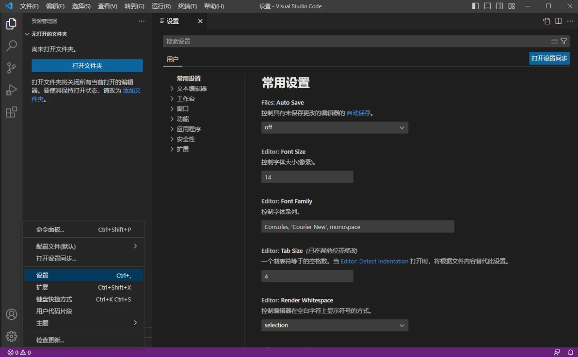 使用 VSCode 查看和编辑 Minecraft 存档的 NBT 数据 - 哔哩哔哩