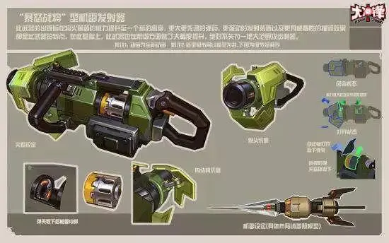 【超全武器大盘点】盘点各种角色武器，刀剑、法杖、枪到底哪个更强？（附素材下载） - 哔哩哔哩