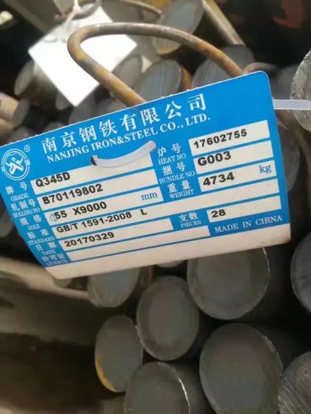 Q355D圆钢 - 哔哩哔哩