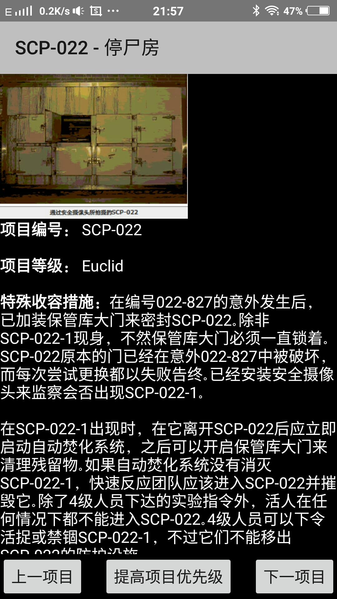 SCP - 哔哩哔哩