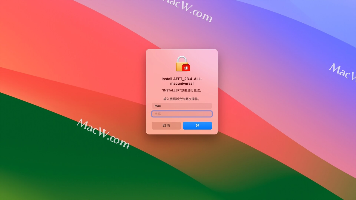 After Effects 2023 (AE2023)v23.5安装激活教程 - 哔哩哔哩