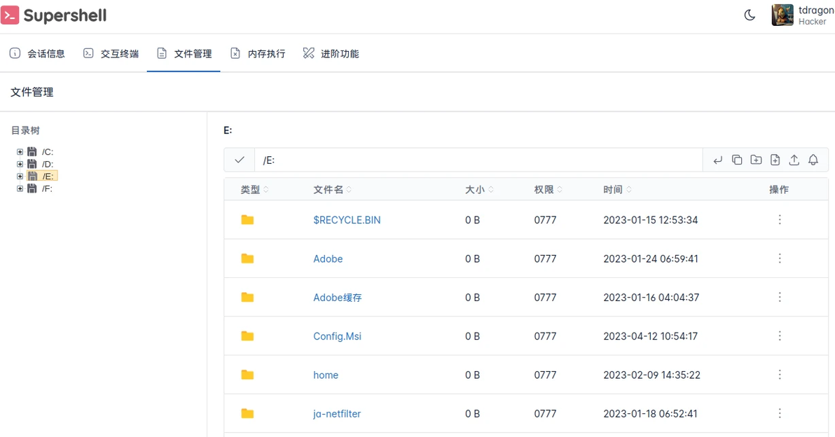 一款NB闪闪的工具Supershell - 哔哩哔哩