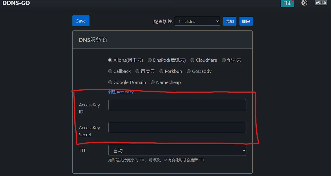DDNS-GO设置方法 - 哔哩哔哩