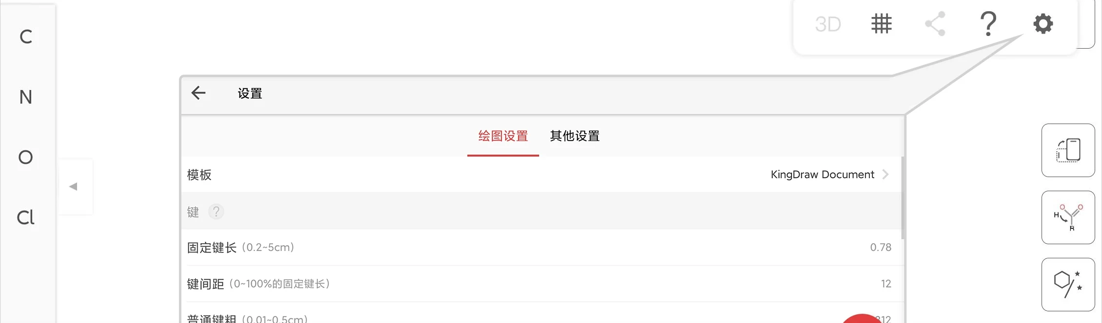 超全 KingDraw HD 入门指南！一次教会你~（内附视频教程） - 哔哩哔哩