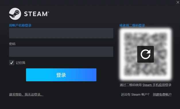 steam账号注册最全教程（2025版） - 哔哩哔哩