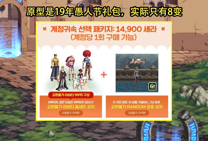 DNF：4弹奖励再现惊喜！炫彩百变装扮无期限，给女枪手带最合适 - 哔哩哔哩