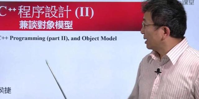 能拿BAT、TMD等国内互联网大厂的C++学习过程分享~ - 哔哩哔哩
