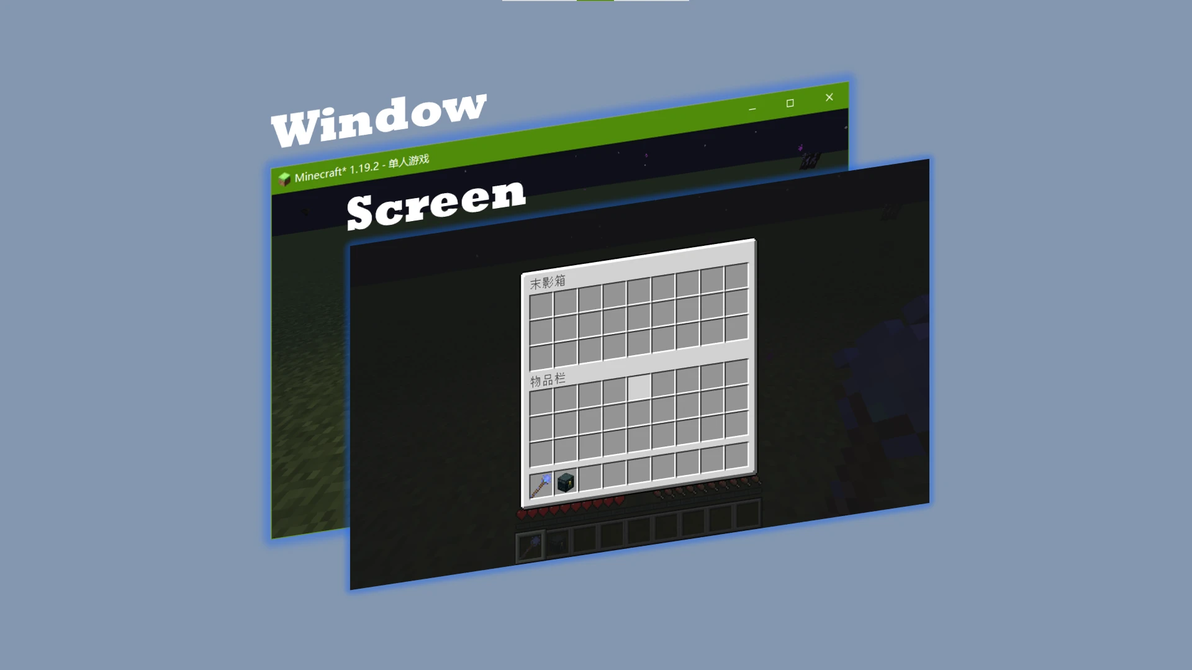 《Fabric 模组 GUI 开发指南》0::导论 - 哔哩哔哩