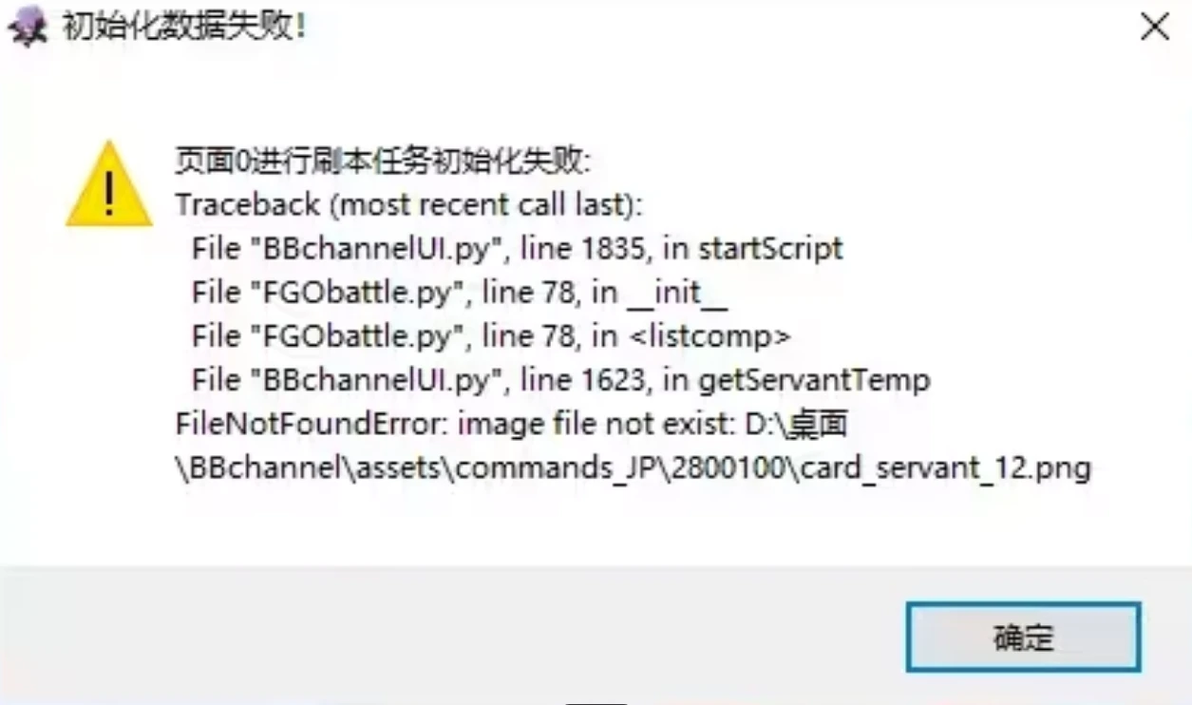 近期BBchannel若干问题回复 - 哔哩哔哩