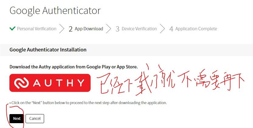 【B站首发·Authy指引】DNF美服账号设置绑定Authy的指引 - 哔哩哔哩