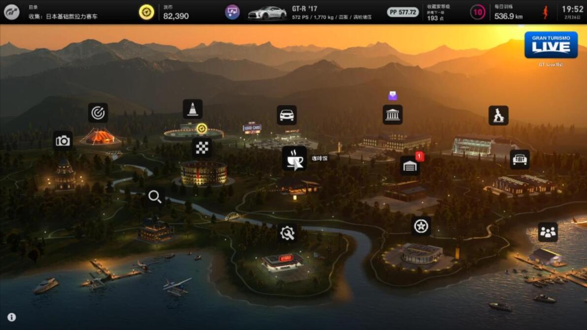 《GT赛车7》评测：一颗匠人之心，一座跑车天堂 - 哔哩哔哩