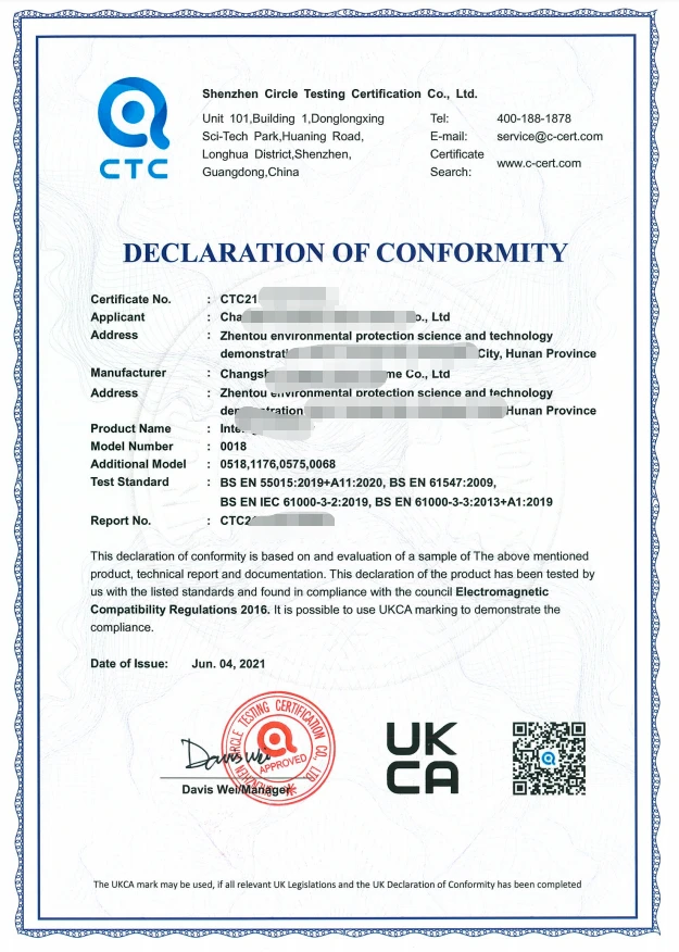 UKCA英国新认证要求 UKCA测试标准流程 - 哔哩哔哩