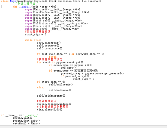 Python打砖块游戏算法设计分析python小游戏 打砖块的实现与讲解(python自学总结系列) Csdn博客
