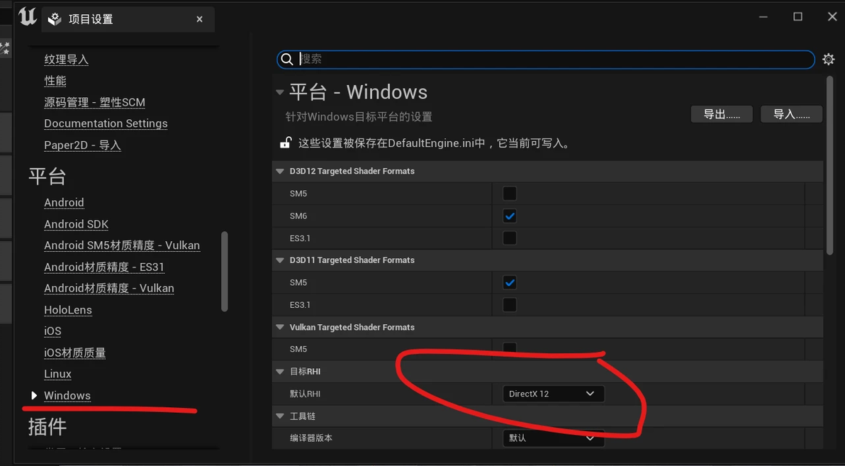 UE基础操作介绍|UE基础 - 哔哩哔哩