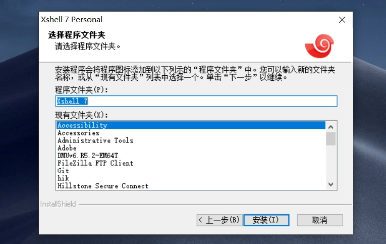 超算平台入门教程 —— 命令终端交互（Xshell和Tabby安装及配置） - 哔哩哔哩
