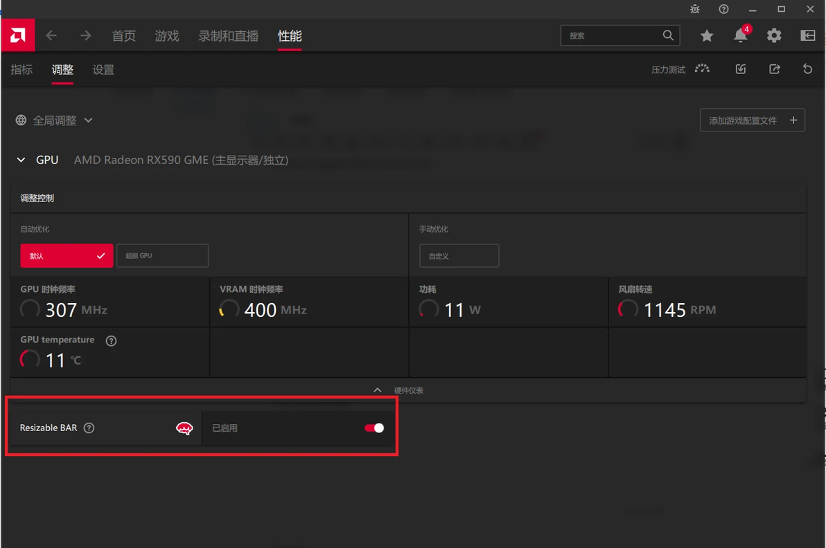 劲鲨x99 E8i Rx590gme强制开启resizable Bar一例(可提升游戏性能) 哔哩哔哩