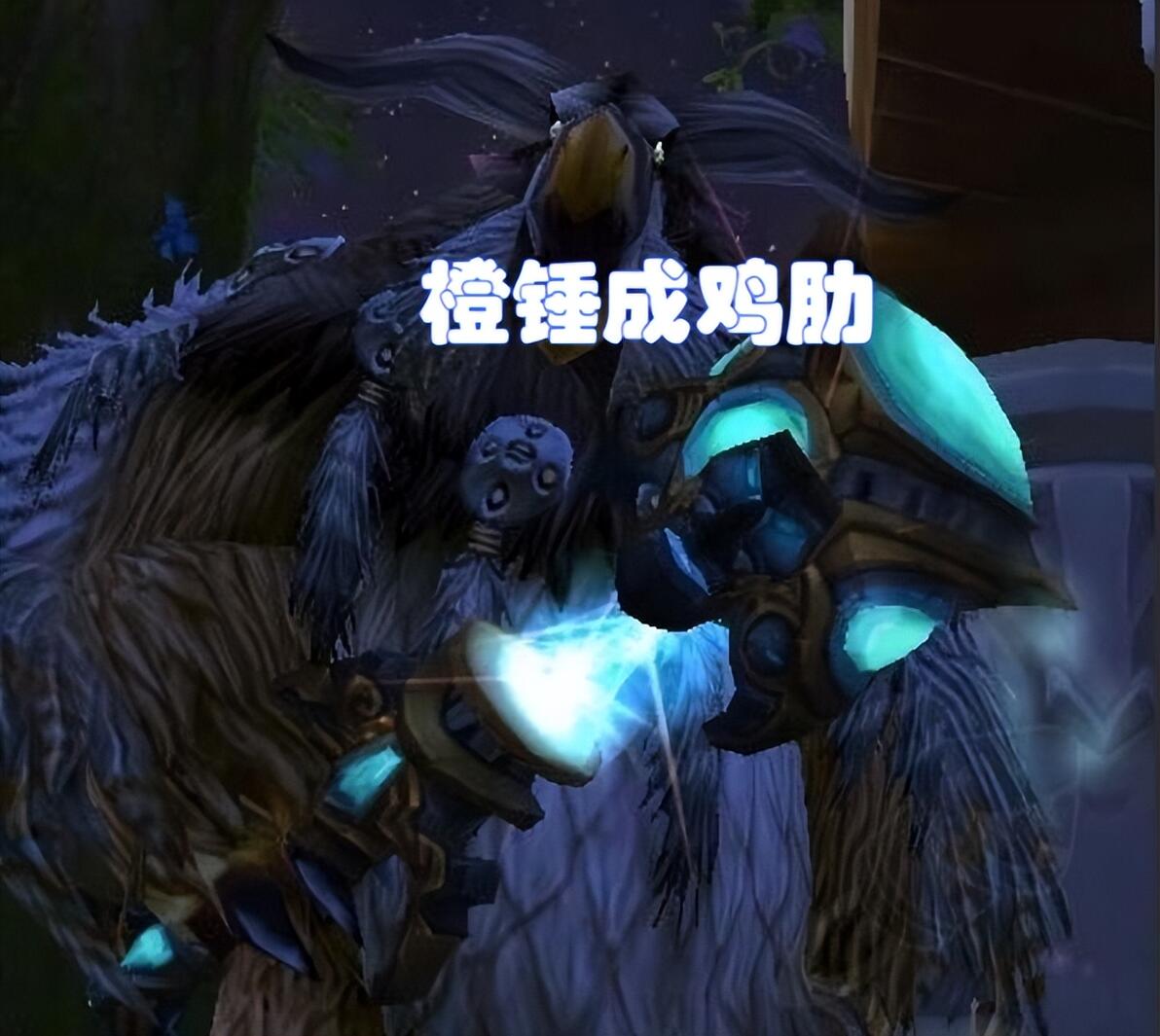 魔兽WLK：P2测试服2项史诗级修改，橙锤成鸡肋，3重偷药水成历史 - 哔哩哔哩