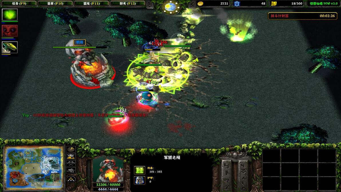 「魔兽RPG」地图推荐八大系列道合篇 - 哔哩哔哩