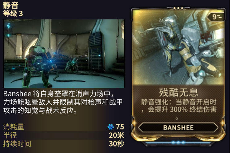 【抛砖引玉】Helminth模块技能食用指南（上）[warframe] - 哔哩哔哩