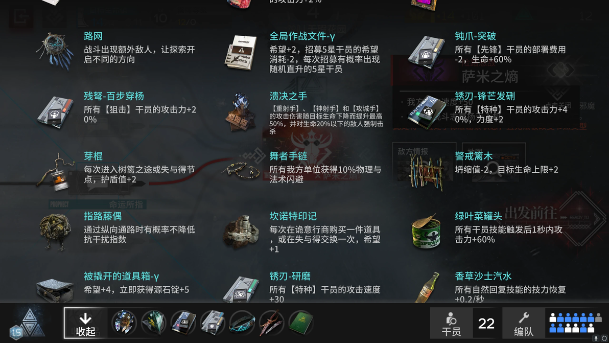 【通天联赛报名截图】-----15n，3ban草 刀 提双结局数据 - 哔哩哔哩