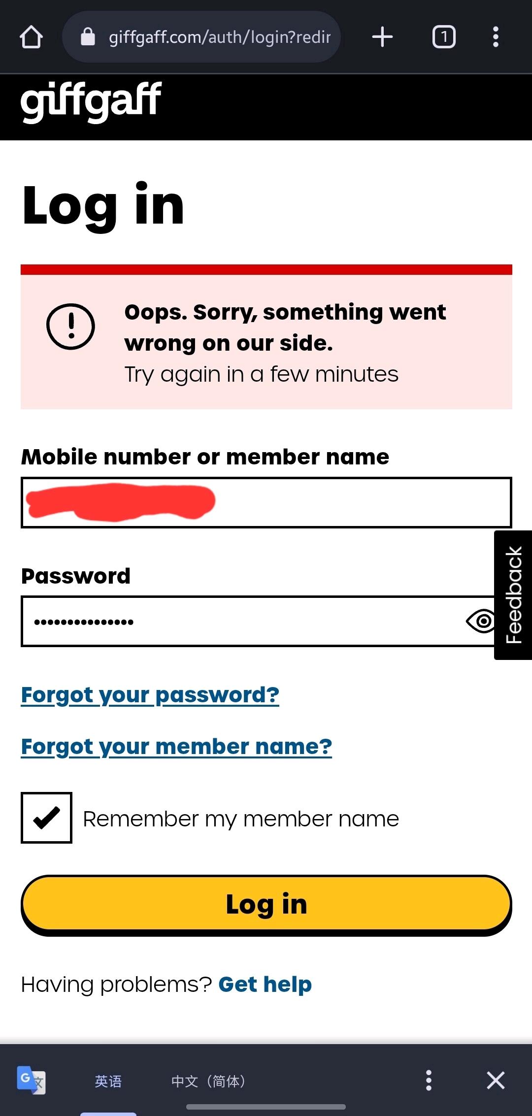 GiffGaff无法登录及其它问题解决方案指南 - 哔哩哔哩