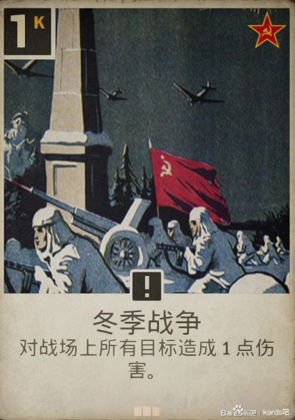KARDS卡牌海报原图（苏联0-1k）（1） - 哔哩哔哩