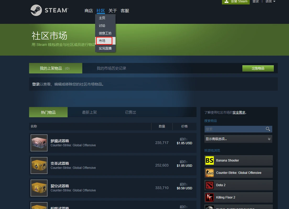 五种买steam游戏更便宜的方法，你一定要知道！ - 哔哩哔哩