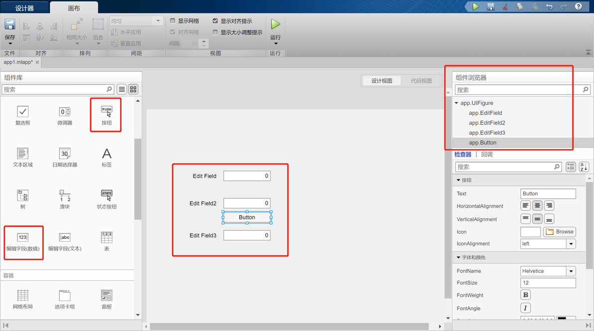 MATLAB 01:真·从0开始的GUI(最简加法器） - 哔哩哔哩