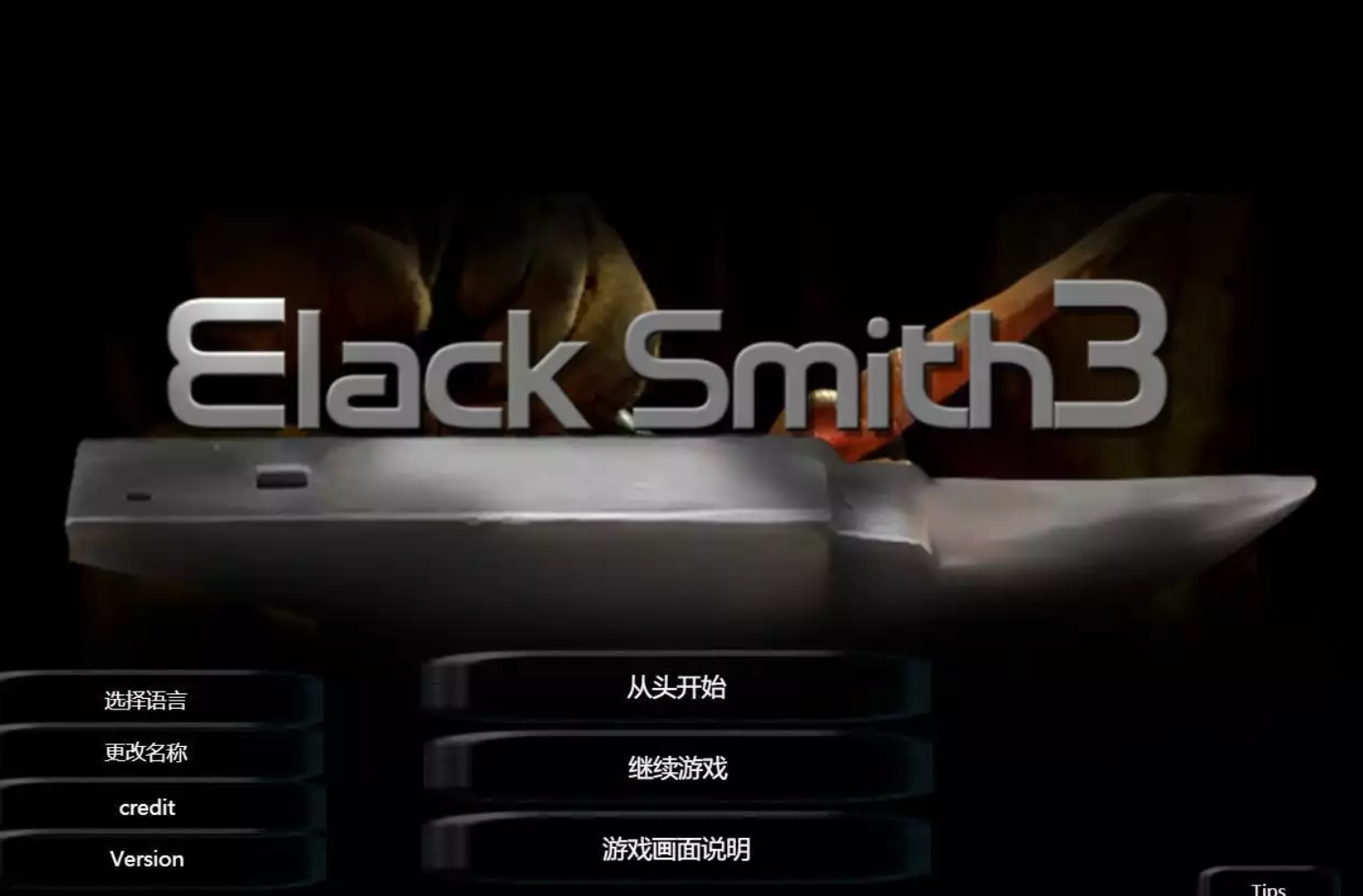 Steam上的必备游戏【铁匠 Black Smith 3】 哔哩哔哩