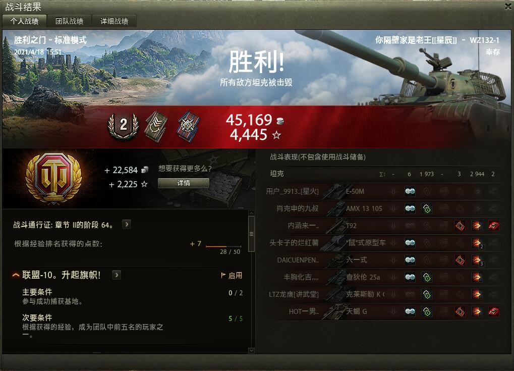 [WOT]中系LT：WZ-132-1我个人见解和玩法 - 哔哩哔哩