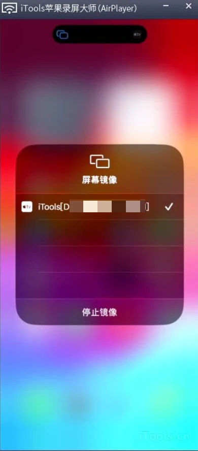 Airplayer苹果免费投屏无法连接解决方法 - 哔哩哔哩